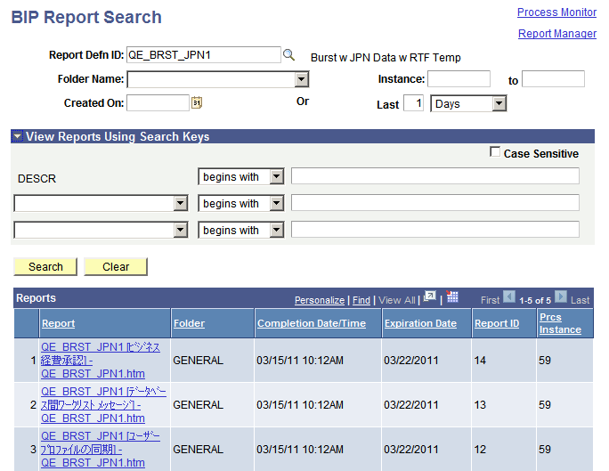 Locating And Viewing BI Publisher Reports