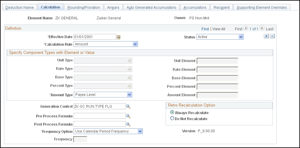 Setting Up Zaikei Deductions