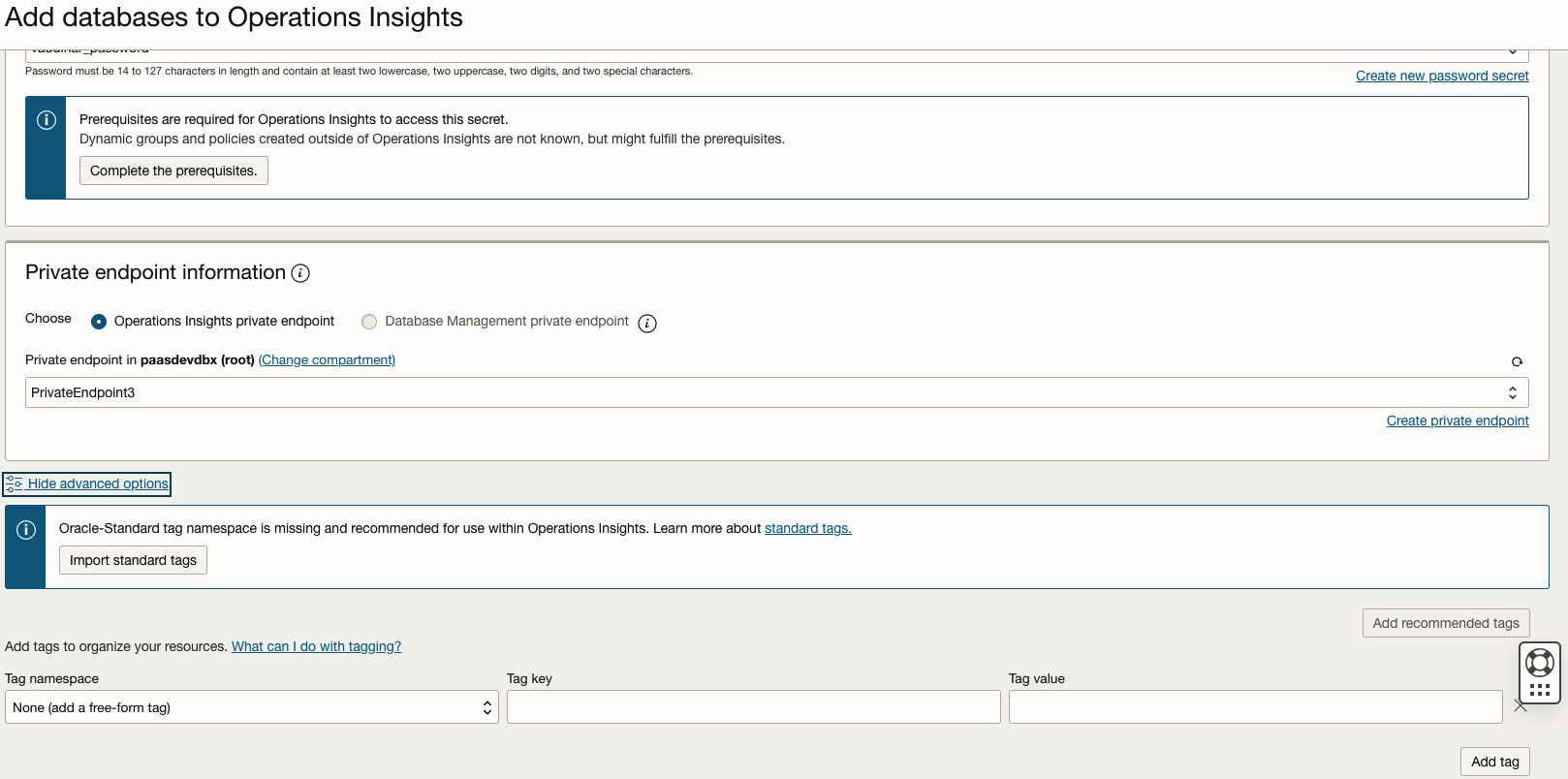 タグを使用したデータベースおよびホストのフィルタリング
